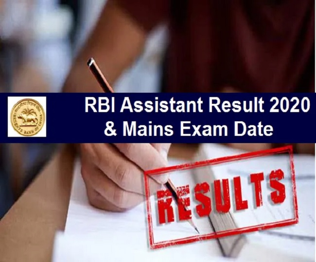RBI Assistant 2020 Prelims exam results, Mains examination date declared at rbi.org.in, here’s ...