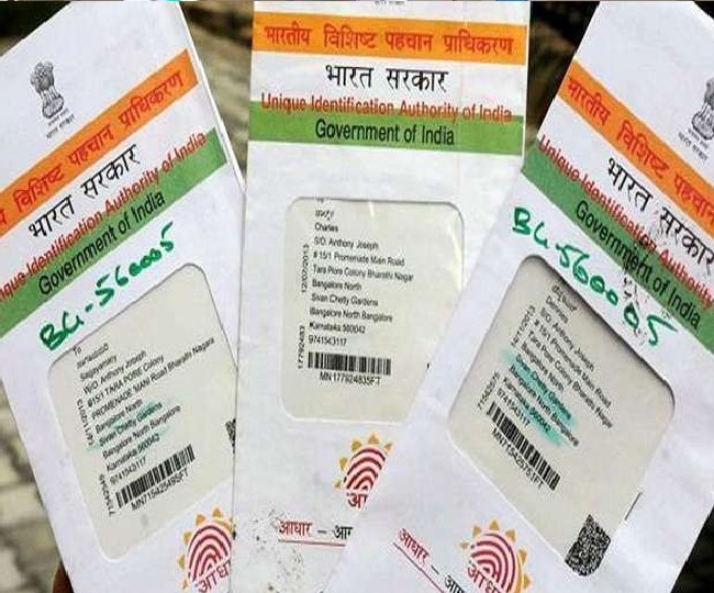 How to update address in Aadhaar card from home? Check step-by-step ...