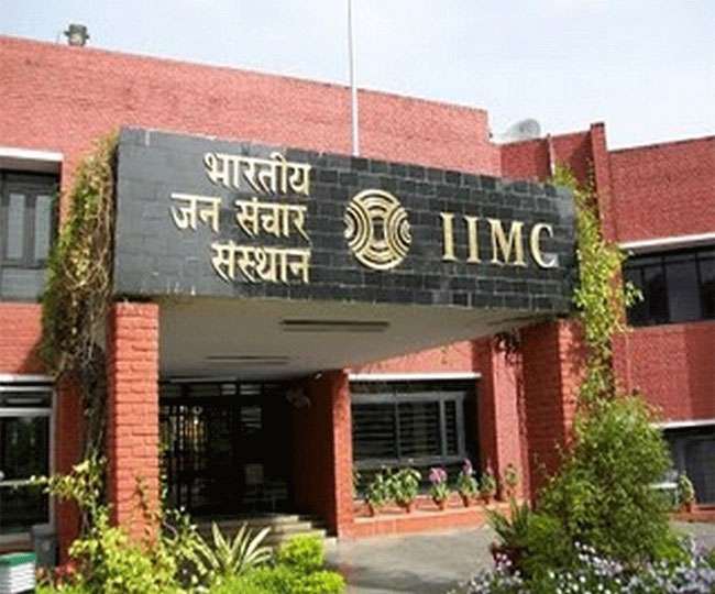 IIMC Admissions 2021: All you need to know about the entrance exam ...