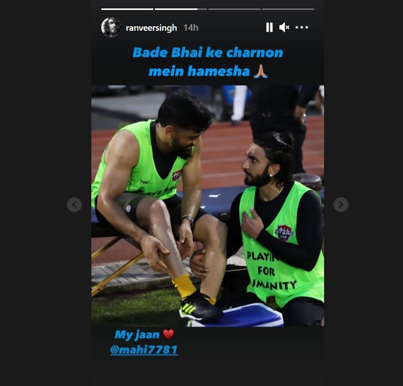 Ranveer Singh's latest picture sitting in MS Dhoni's feet will melt ...