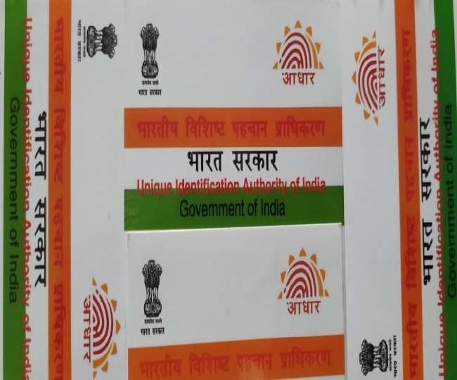 Afraid That Someone Else Is Using Your Aadhaar Card Check Your