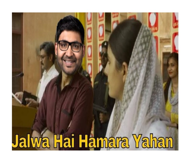 ‘Agarwal ji ka beta’: Hilarious memes take over Twitter as Parag ...
