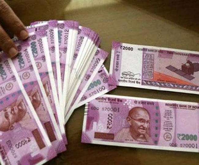 Surprise Rs 900 Crore Gets Credited In Bank Accounts Of 2 Children In Surprise Rs 900 Crore Gets Credited In Bank Accounts Of 2 Children In