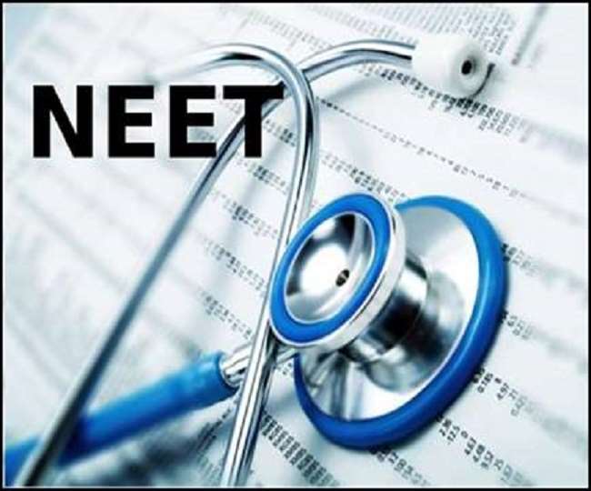 NEET UG 2022 application process to commence soon; check how to apply ... NEET UG 2022 application process to commence soon; check how to apply ...