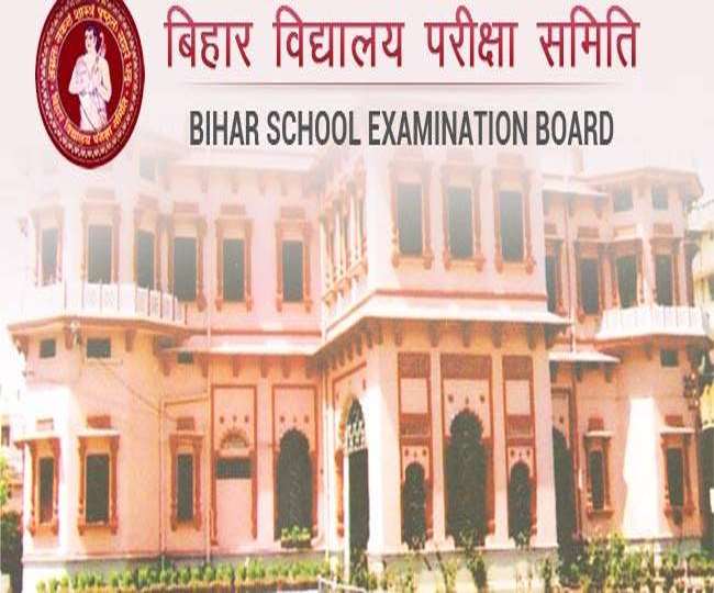 Bihar Board Class 10 Compartment Exam Date Schedule For Matric