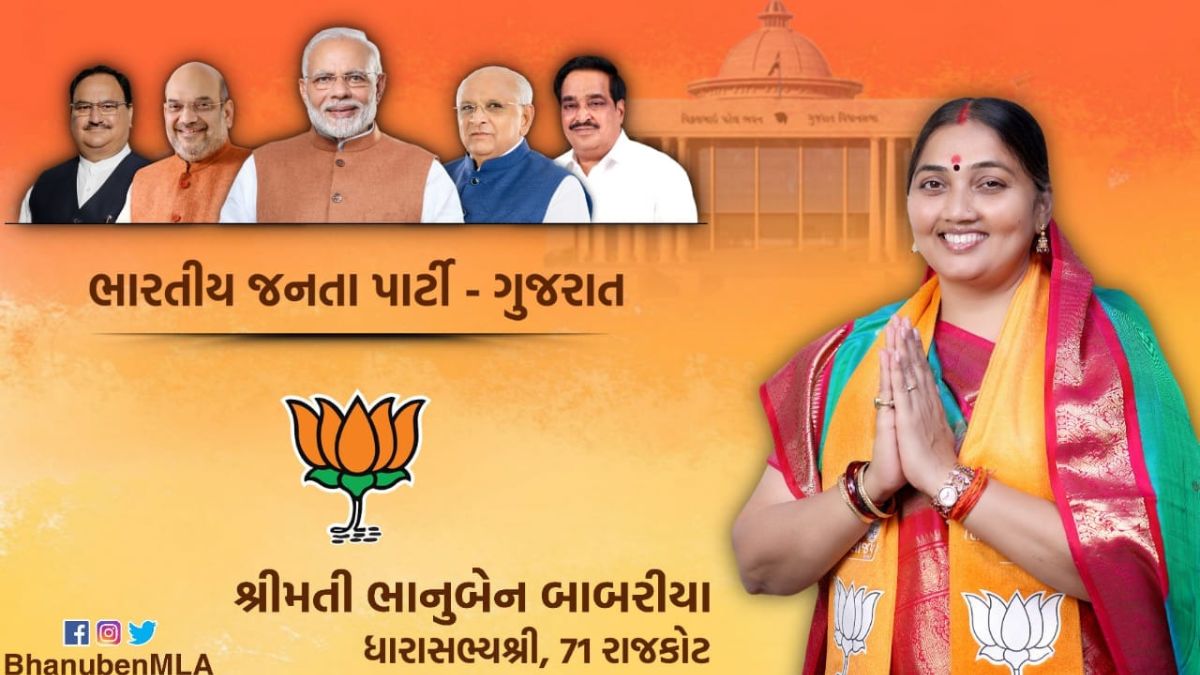 Bhanuben Babariya, The Only Women Minister In Bhupendra Patel's Cabinet