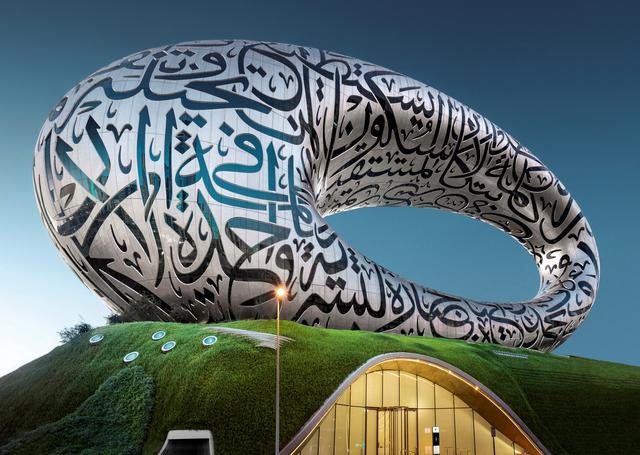 'Most Beautiful building in world': Dubai gets new unique and flashy ...