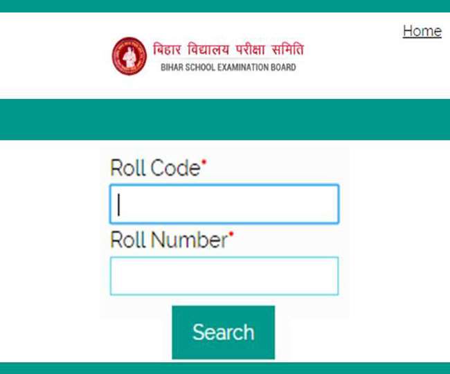 BSEB Class 10th Answer Key 2022 OUT Here s How To Check Download And BSEB Class 10th Answer Key 2022 OUT Here s How To Check Download And