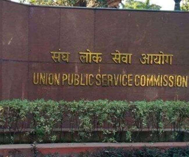 UPSC ESE Prelims Result 2022 declared on upsc.gov.in; here's how to check UPSC ESE Prelims Result 2022 declared on upsc.gov.in; here's how to check