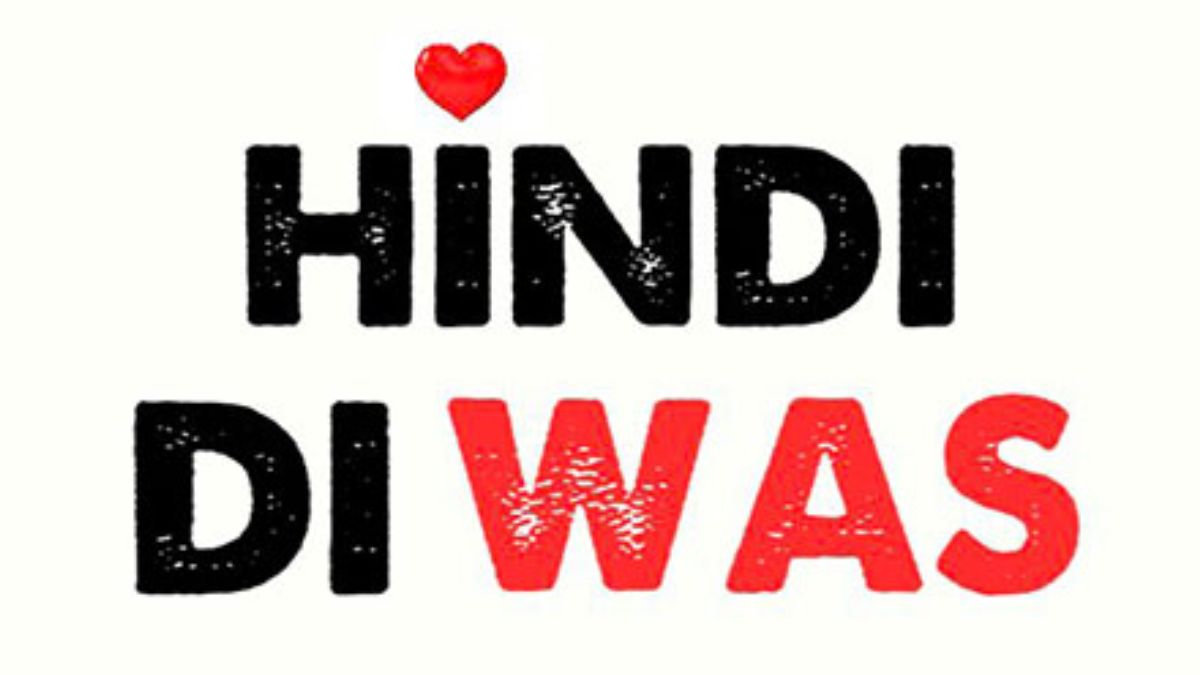 Hindi Diwas 2022 From Jugaad To Chamcha List Of Hindi Words Added To Hindi Diwas 2022 From Jugaad To Chamcha List Of Hindi Words Added To