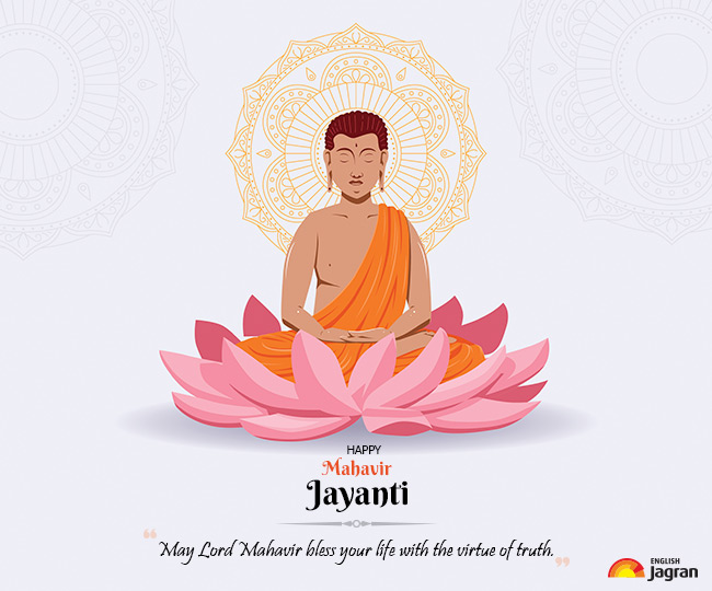 Happy Mahavir Jayanti 2023 Wishes: Greetings, SMS, Images, Quotes ...