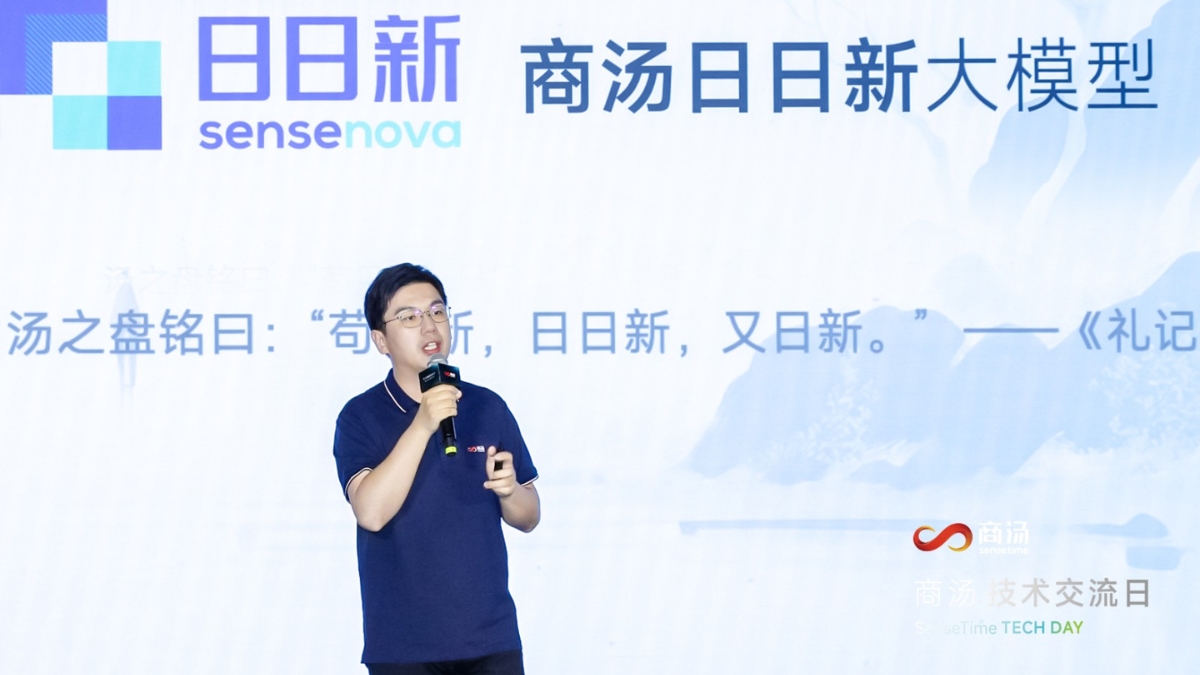 Chinese AI Firm SenseTime Introduces AI-Laden Products, Including A ...