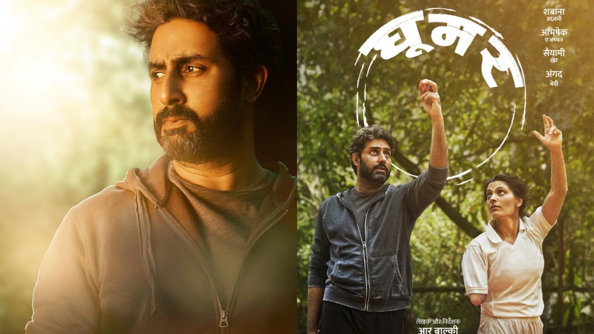 Ghoomer OTT Release: Know When And Where To Watch Abhishek Bachchan ...