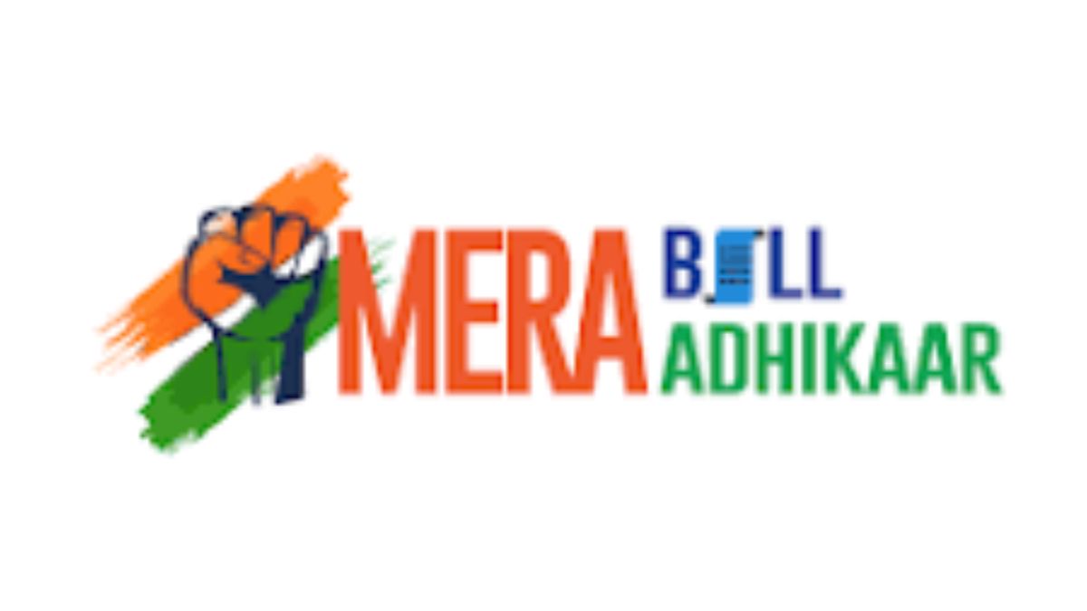 Mera Bill Mera Adhikar Scheme: Govt Is Giving Rs 1 Crore; Here’s How ...