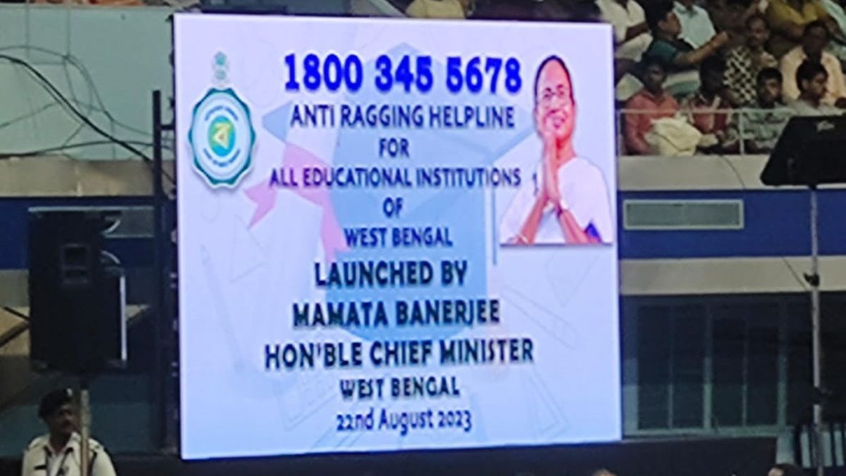 Jadavpur University Student Death: CM Mamata Banerjee Launches Anti ...