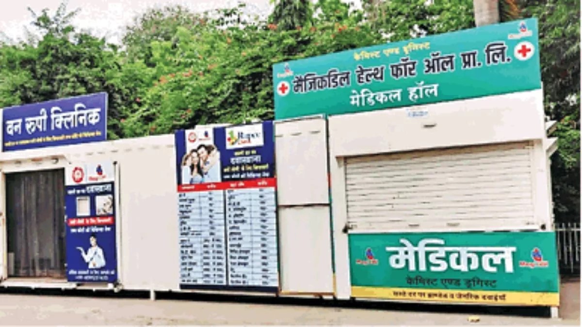 Mini Hospital Opens At Banaras Railway Station; Know Treatments, Tests ...
