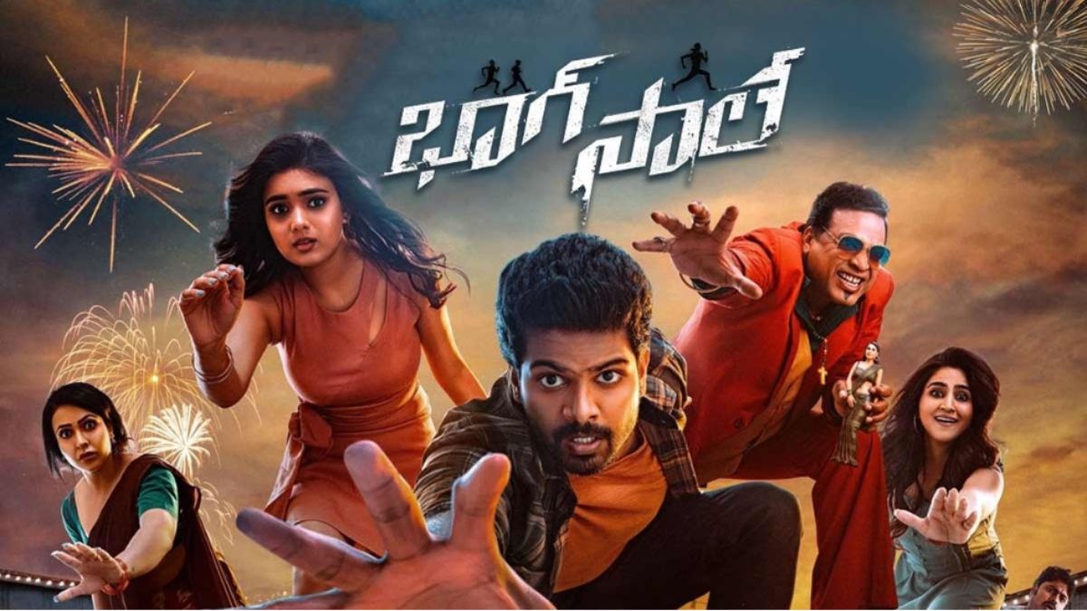 Bhaag Saale's Offbeat Crime Comedy Finds A Home On OTT: Know When And ...