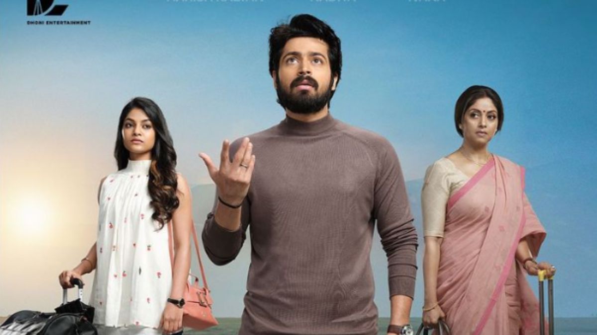 LGM - Let's Get Married Twitter Review: Netizens Give Mixed Reactions To MS Dhoni’s Production ...