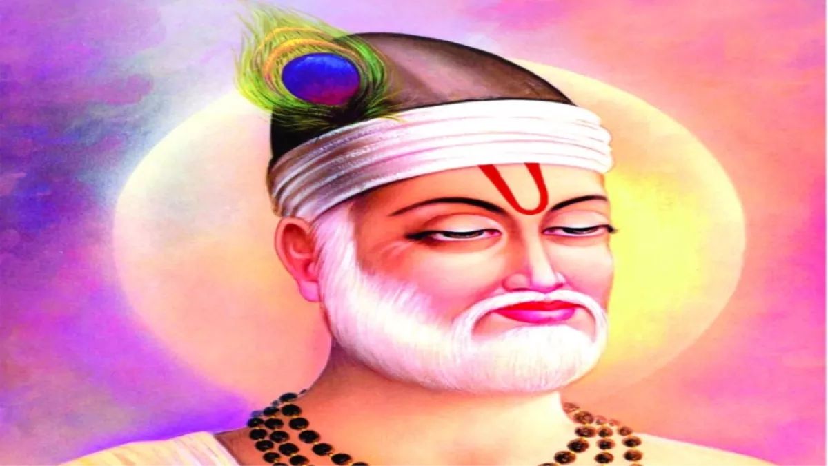 Happy Kabirdas Jayanti 2023 Wishes: Greetings, Quotes, SMS, Images ...