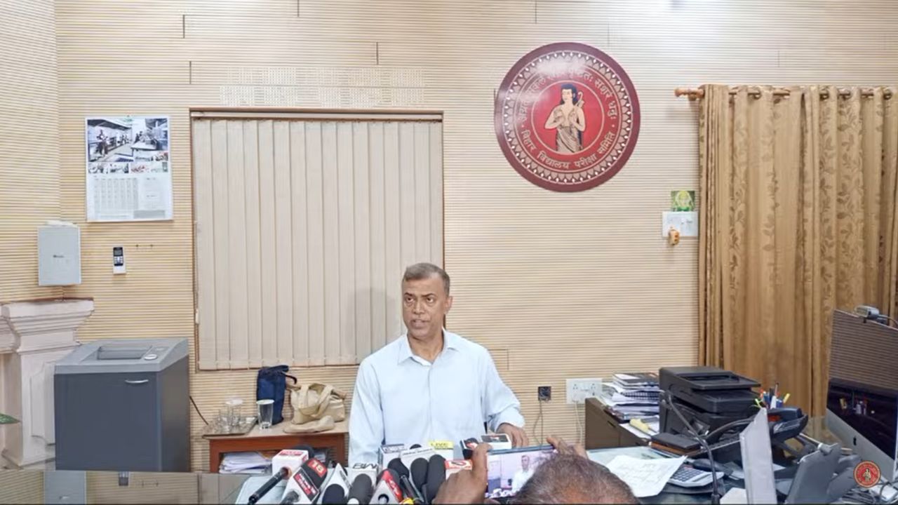BSEB Compartment Result 2023 Inter: Bihar Board 12th Supplementary ... BSEB Compartment Result 2023 Inter: Bihar Board 12th Supplementary ...