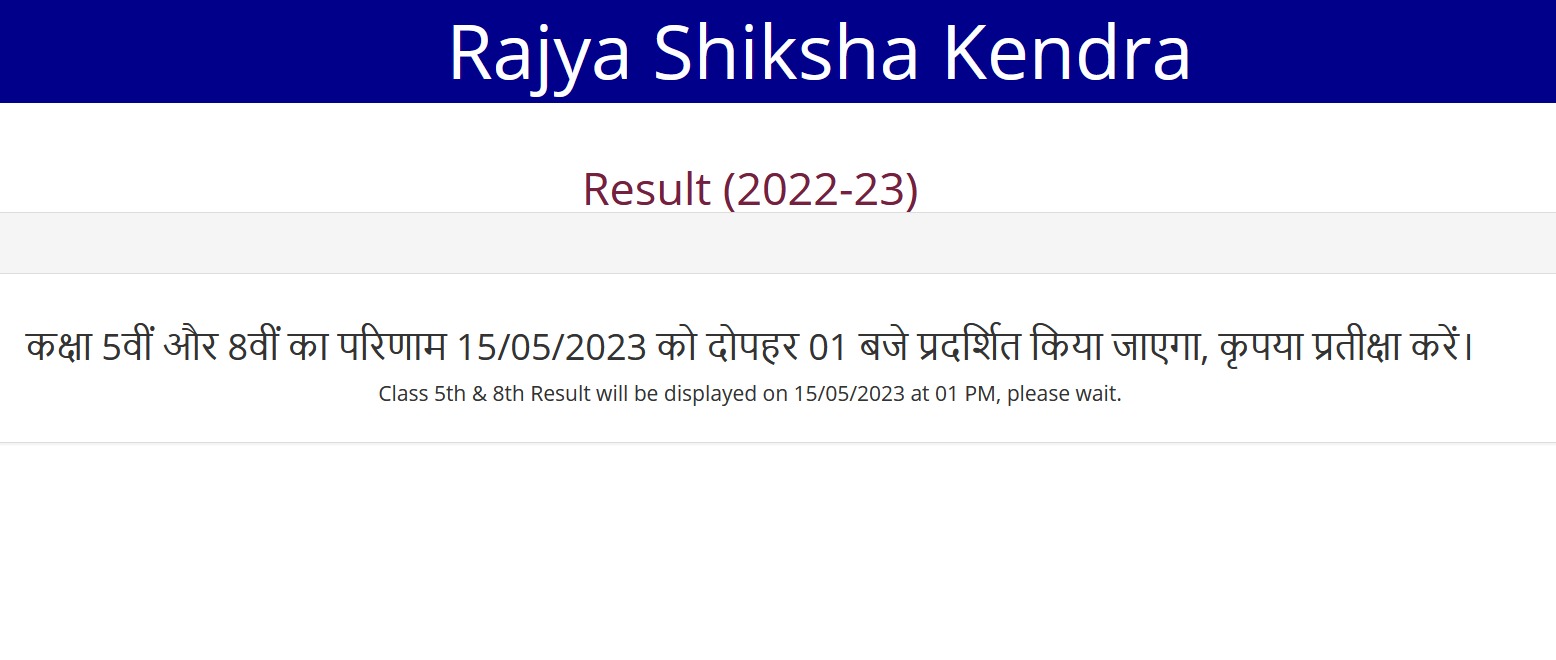 MP Board 5th, 8th Result 2023: RSKMP MPBSE Class 5th Pass Students 82. ...