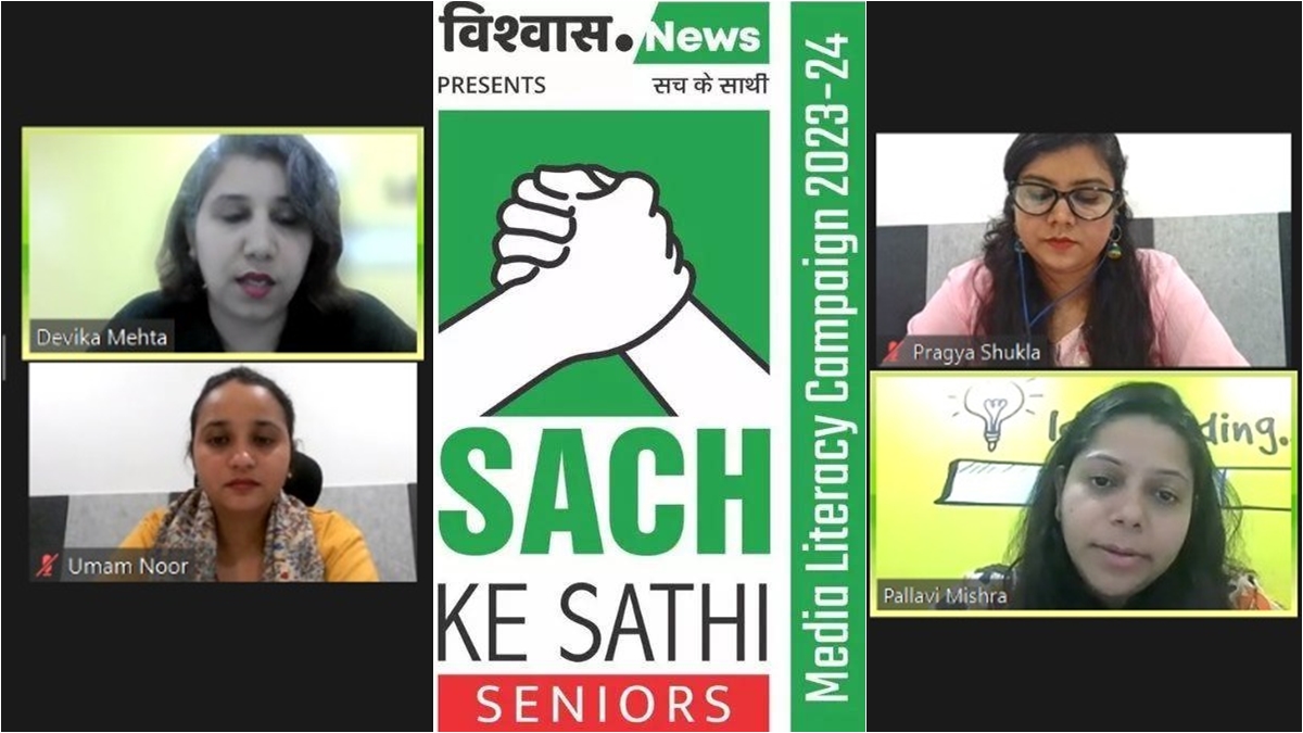 Sach Ke Sathi Seniors: Fact-Check Webinars Held For Senior Citizens Of ...