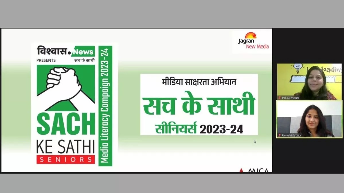 Sach Ke Sathi Seniors: Fact Checking Tips Given To Senior Citizens ...