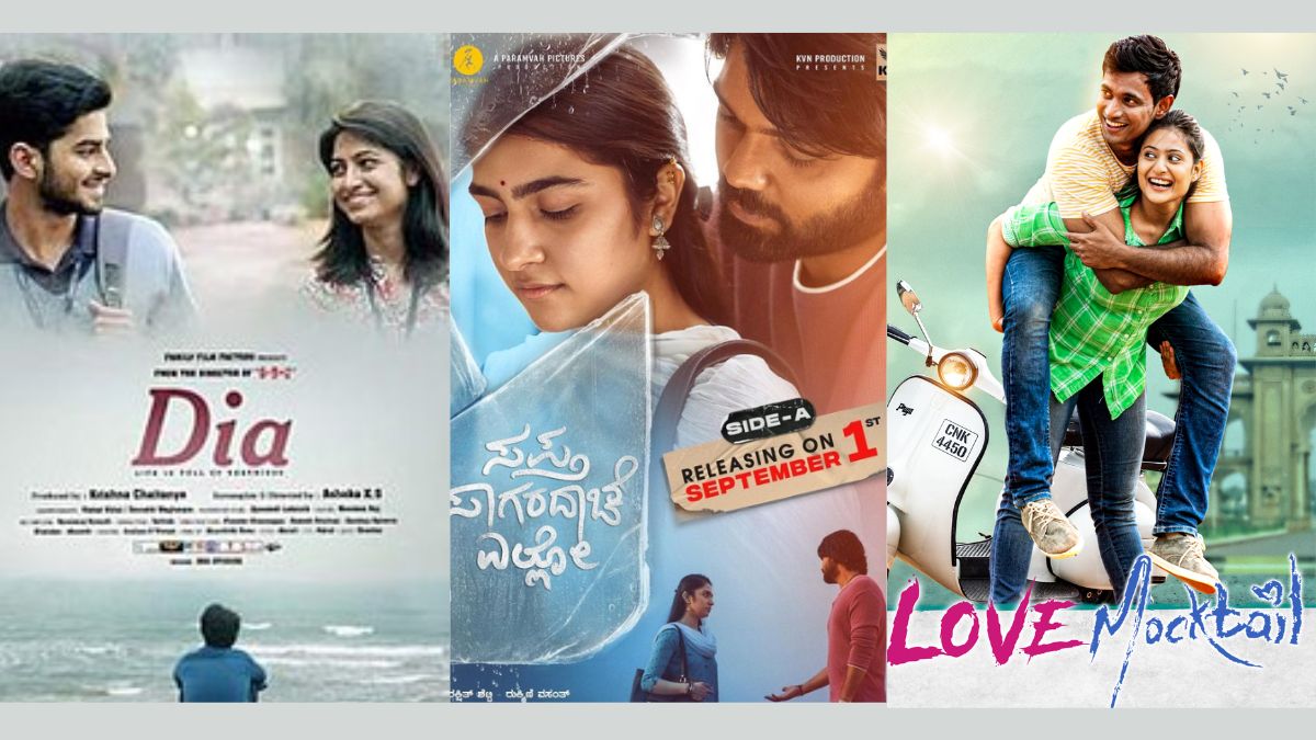 Loved Sapta Sagaradaache Ello Watch 5 Kannada Romantic Films On Ott