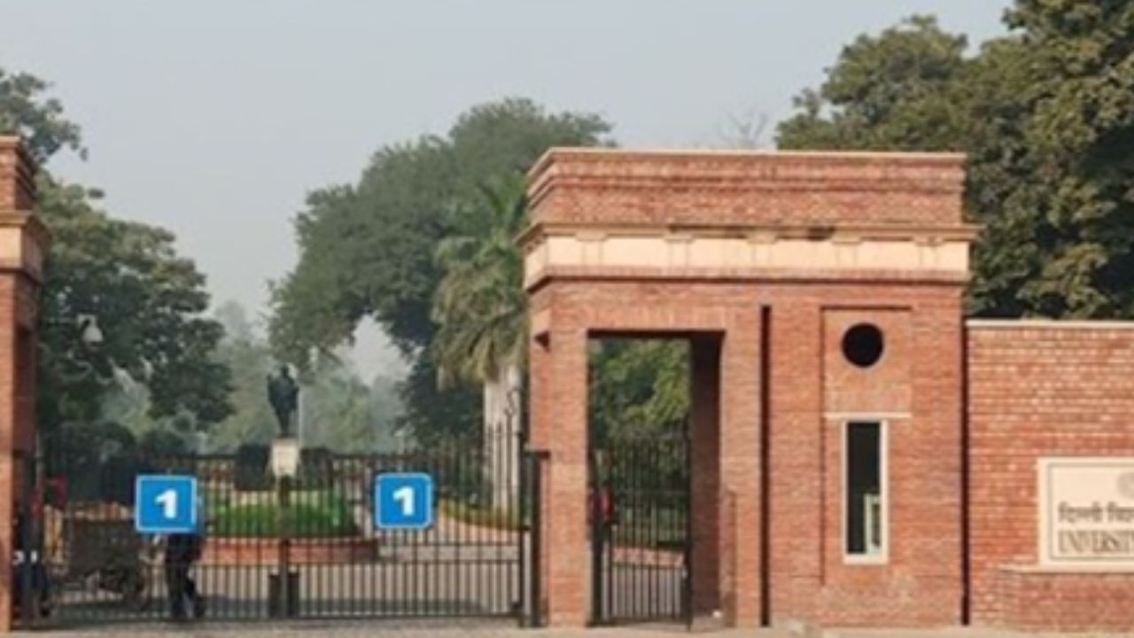 Du Ug Special Spot Admission Round 2023 Dates Released At Admission Uod