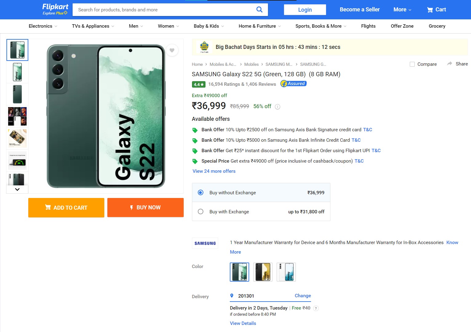 Samsung S22 Price: Galaxy Flagship With Snapdragon 8 Gen 1, 8K Recording Support Available For ...