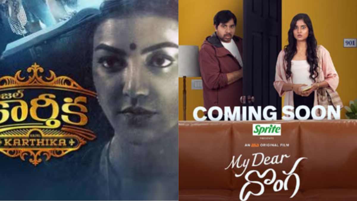 Upcoming Telugu OTT Releases April 2024: Kajal Karthika, My Dear Donga ...