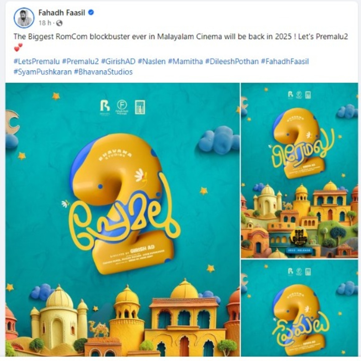 Premalu 2: Fahadh Faasil Gives Big Update About Malayalam Romantic ...