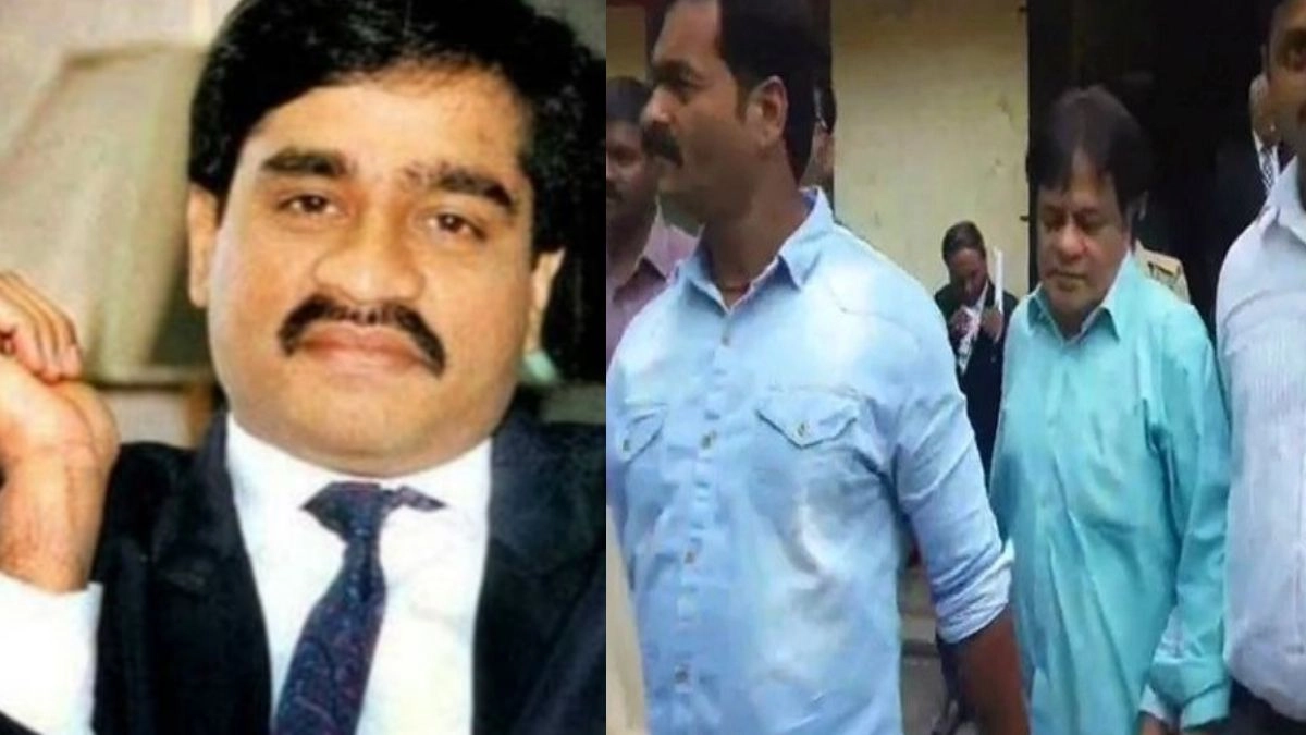 Thane: Special Court Acquits Dawood Ibrahim's Brother Iqbal Kaskar In ...