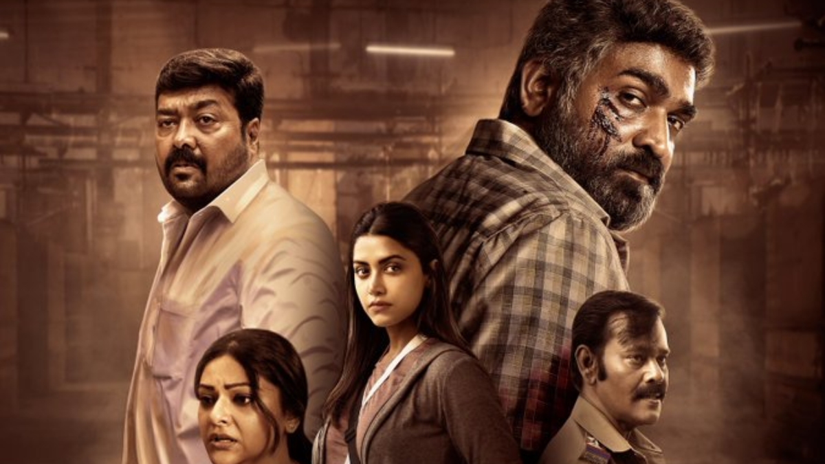 Maharaja Box Office Collection Day 2 Vijay Sethupathi Led Tamil Movie