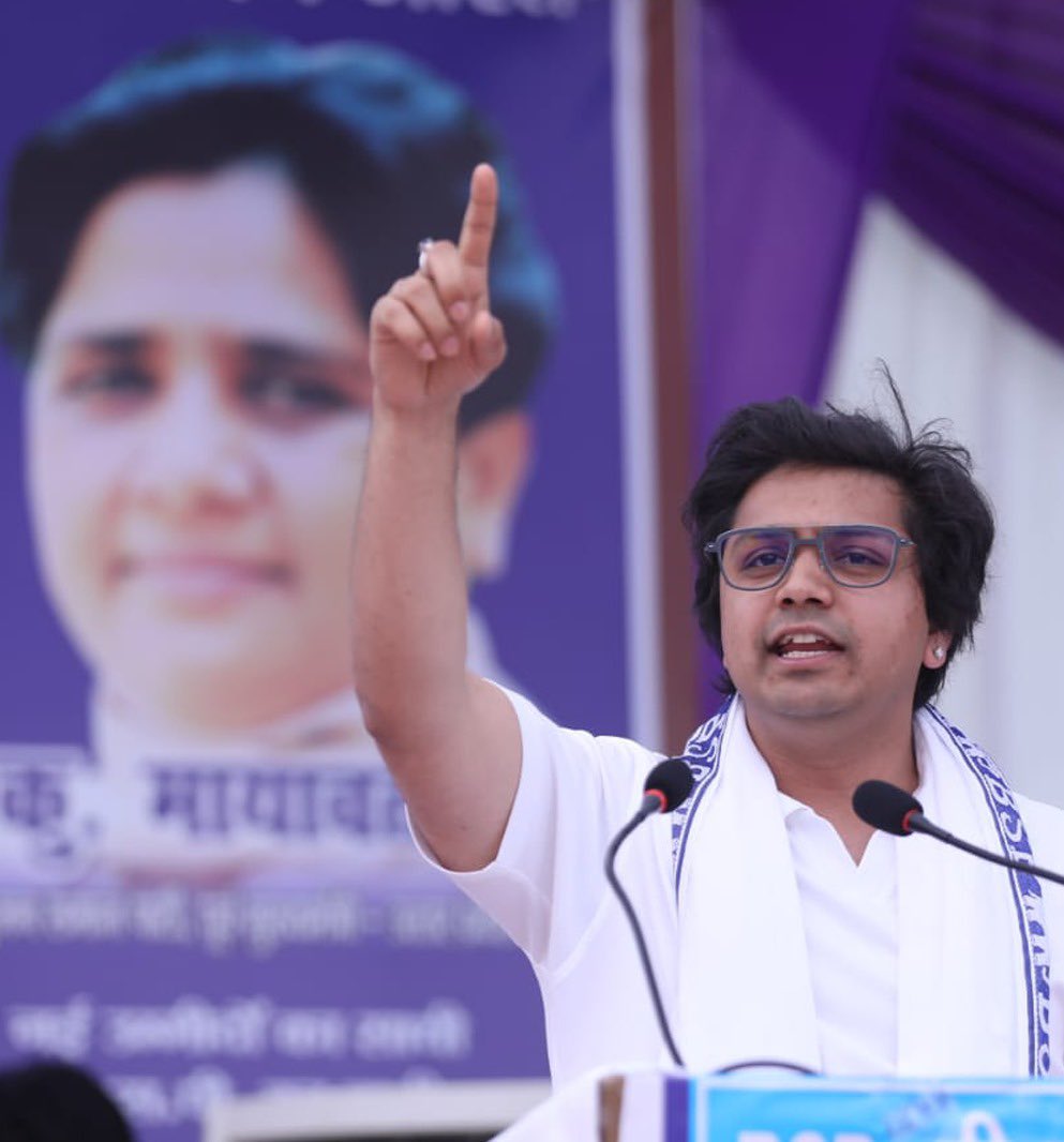 Who Is Akash Anand, A London MBA Graduate Reinstated By Mayawati As ...