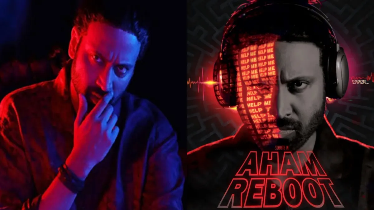 Aham Reboot Twitter Review: Sumanth starrer Telugu Movie Gets Thumbs Up ...