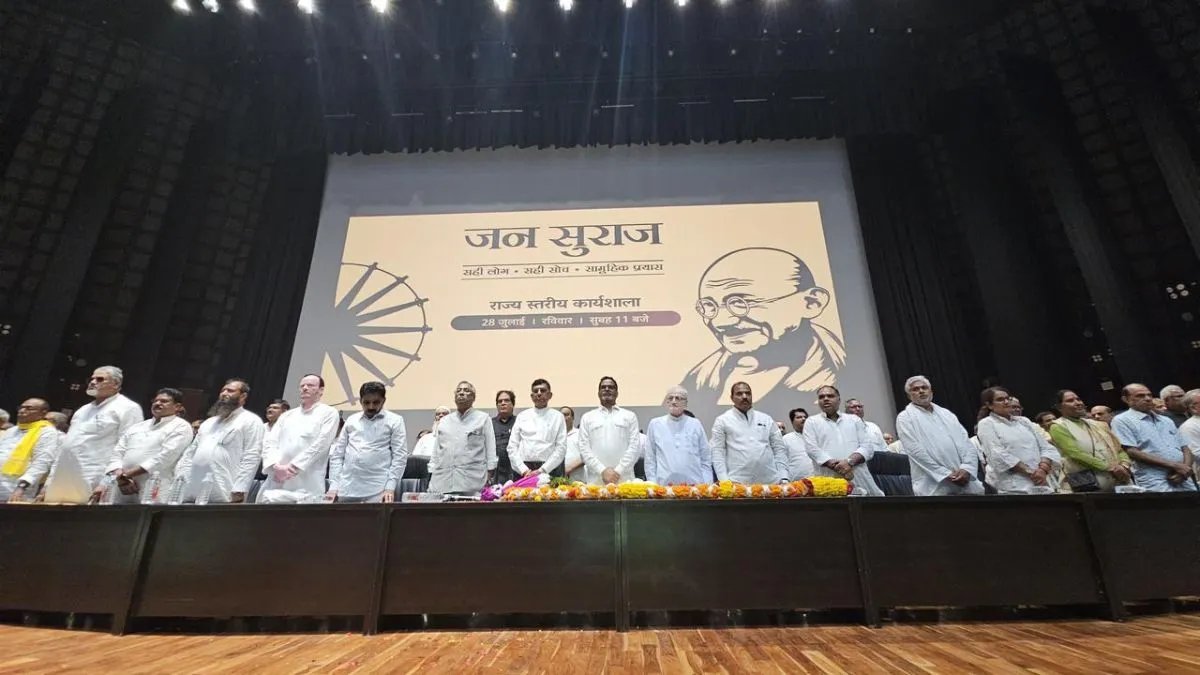 Prashant Kishor's Jan Suraj Sets Sights On 2025 Bihar Polls, Know ...