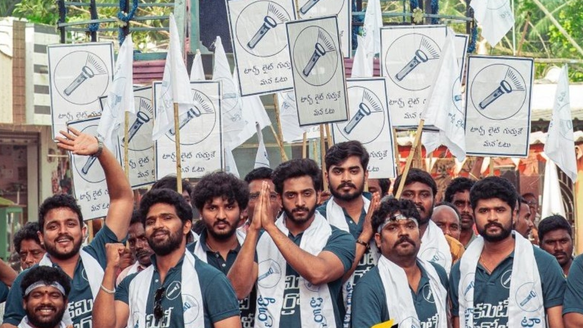 Committee Kurrollu Twitter Review: Niharika Konidela's Telugu Drama ...