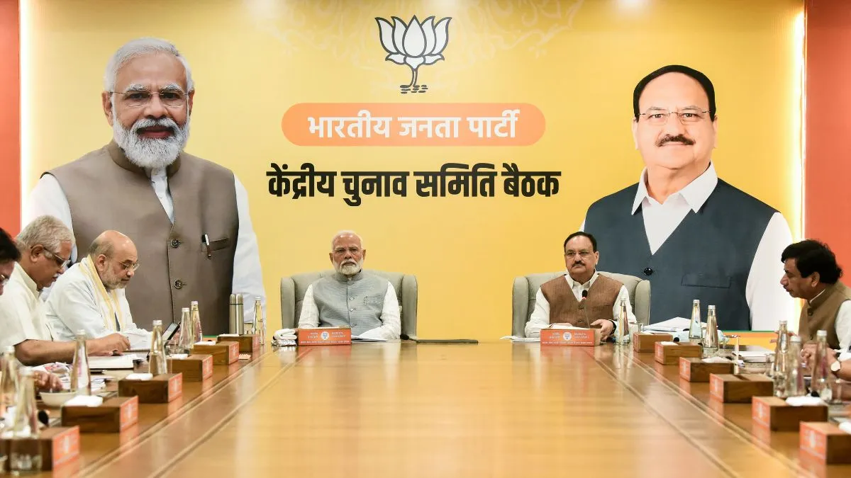BJP Holds CEC Meet To Discuss Candidates For Crucial Assembly Polls In ...