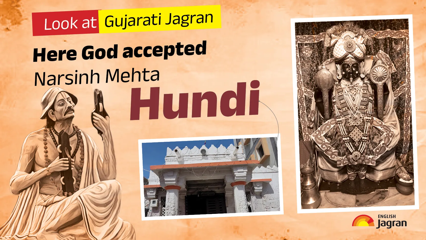 Know About The Place Where Lord Krishna Accepted Narsinh Mehta's Hundi ...
