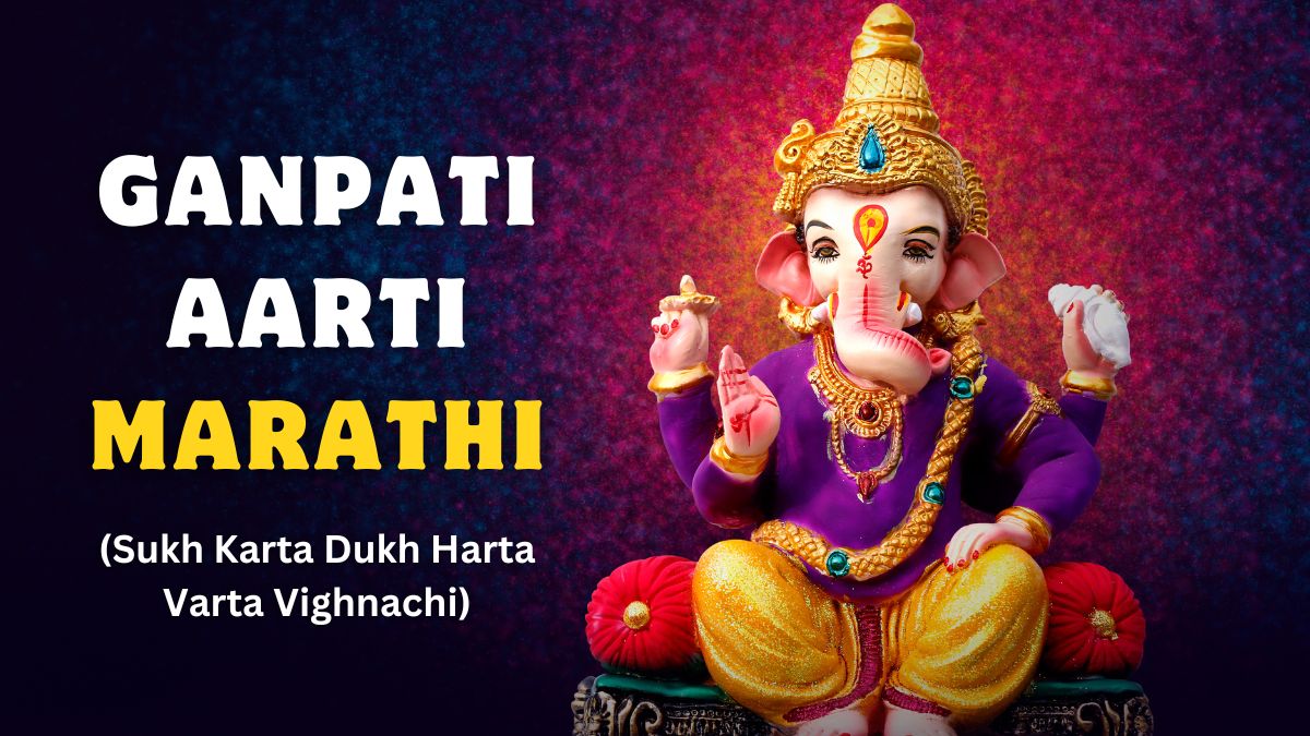 Ganpati Aarti Marathi: Check Lyrics For Sukh Karta Dukh Harta ...