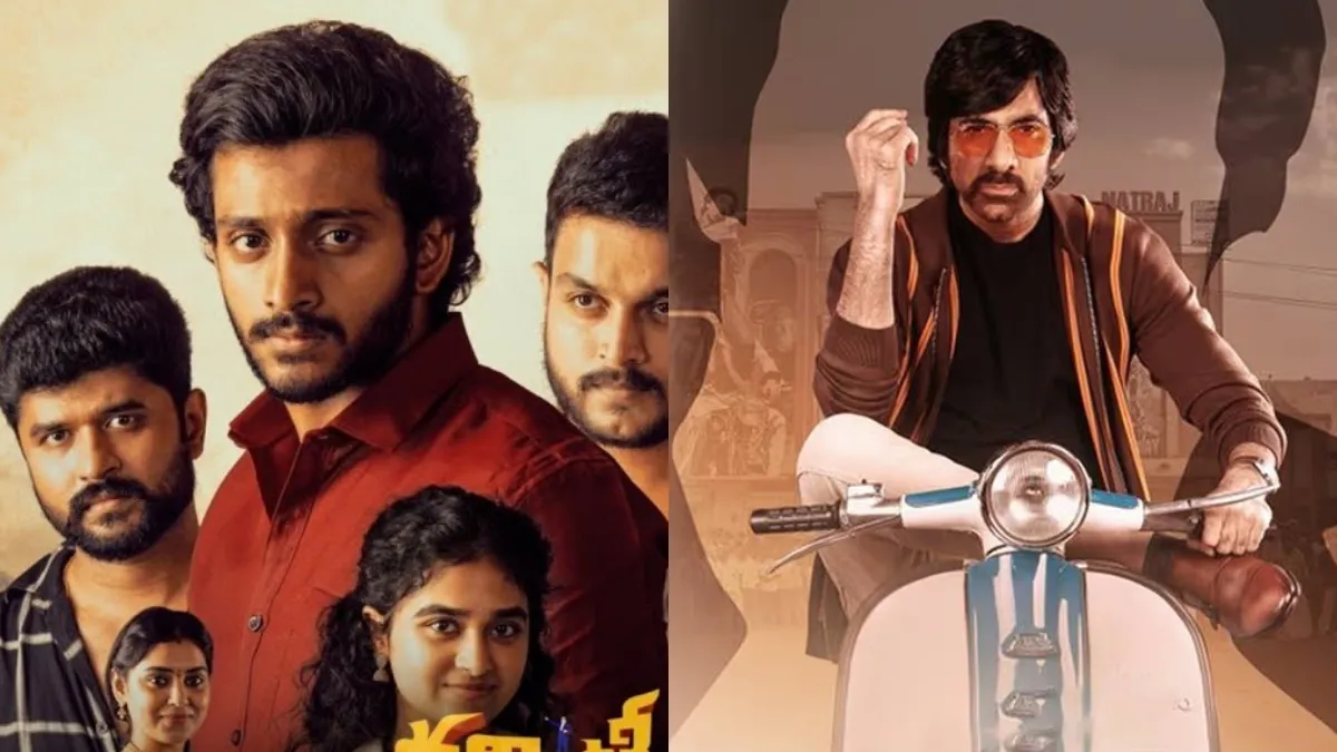 Telugu OTT Releases To Watch This Week: Mr. Bachchan To Committee ...