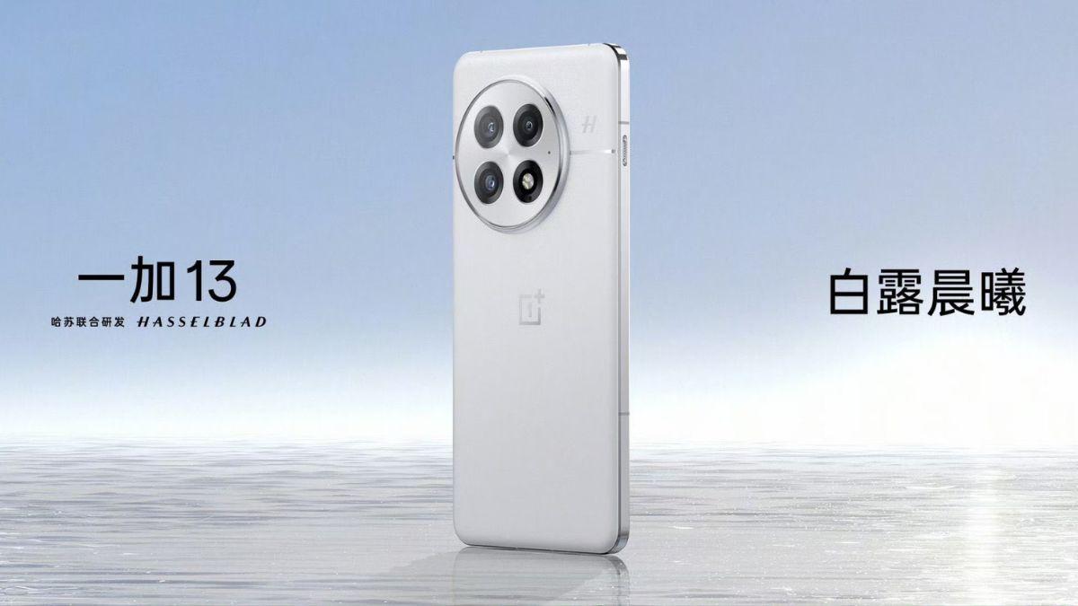 OnePlus 13 Launch Date Revealed: OnePlus 12's Successor Will Make Its ...