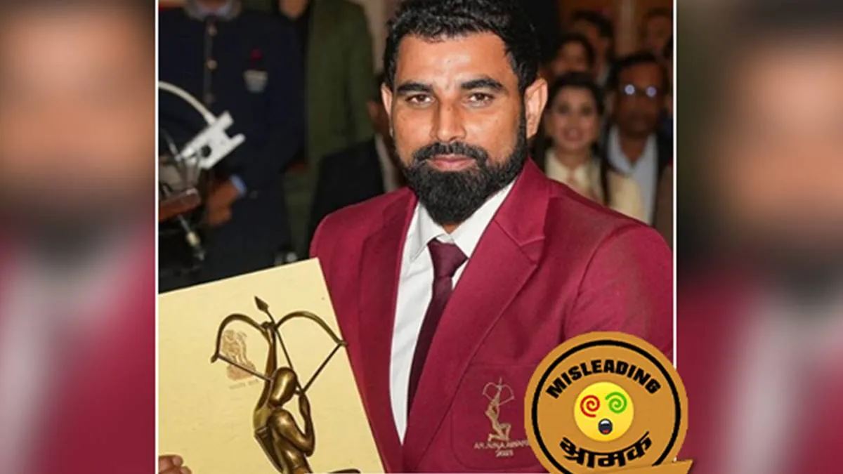 Fact Check: Photo Of Mohammed Shami Receiving Arjun Award Goes Viral ...