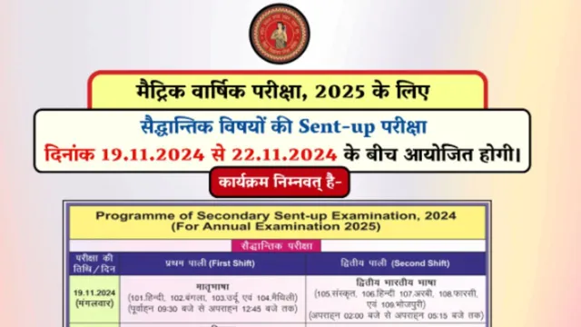 BSEB Sent UP Exam Date Sheet Out: Bihar Board Sent UP Matric, Inter ...
