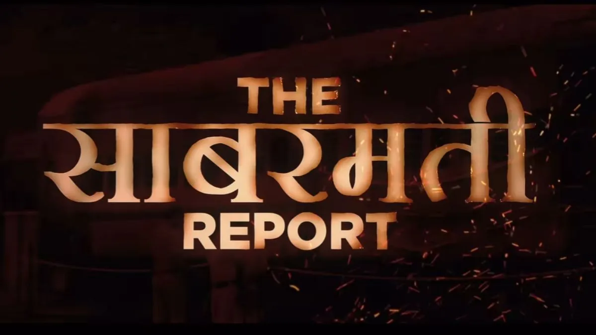 The Sabarmati Report Teaser: Vikrant Massey, Raashii Khanna Go Against ...