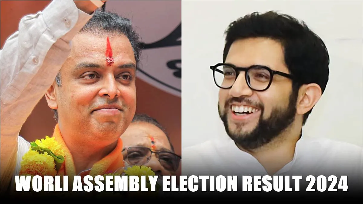 Worli Election Result 2024: Aditya Thackeray Wins Worli Seat, Trumps ...