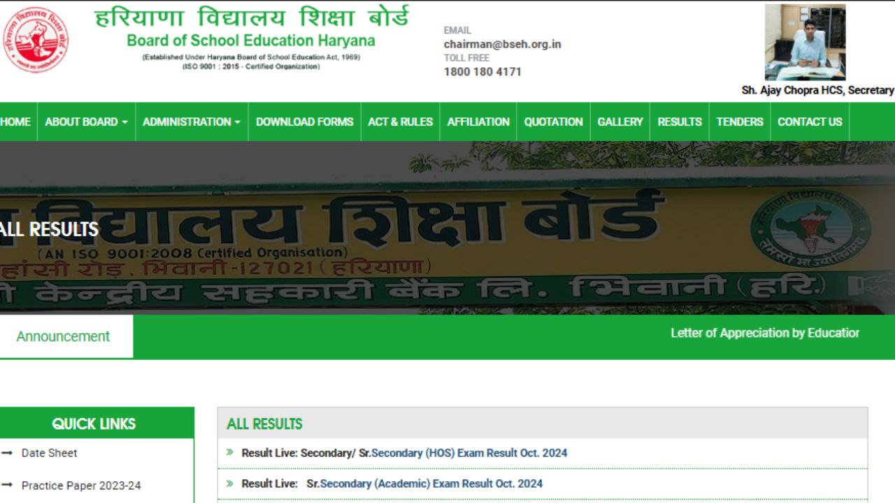 HBSE Result 2024 Out: Haryana Board Class 10th, 12th October Exam ...