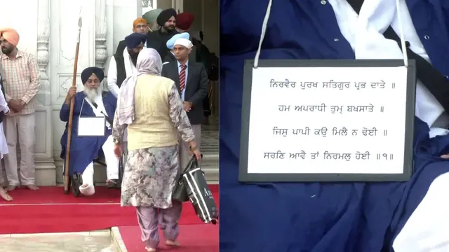Plaque Around His Neck, Sukhbir Badal Begins Atonement At Golden Temple After Religious ...