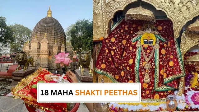 18 Maha Shakti Peethas: Names, Locations And Significance Of Sacred ...